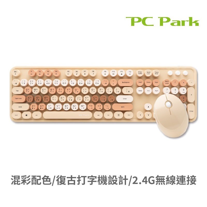 PC Park D300 無線鍵鼠組 復古打字機設計 鍵盤有注音、倉頡、英文、大易符號 現貨 廠商直送 | 蝦皮購物