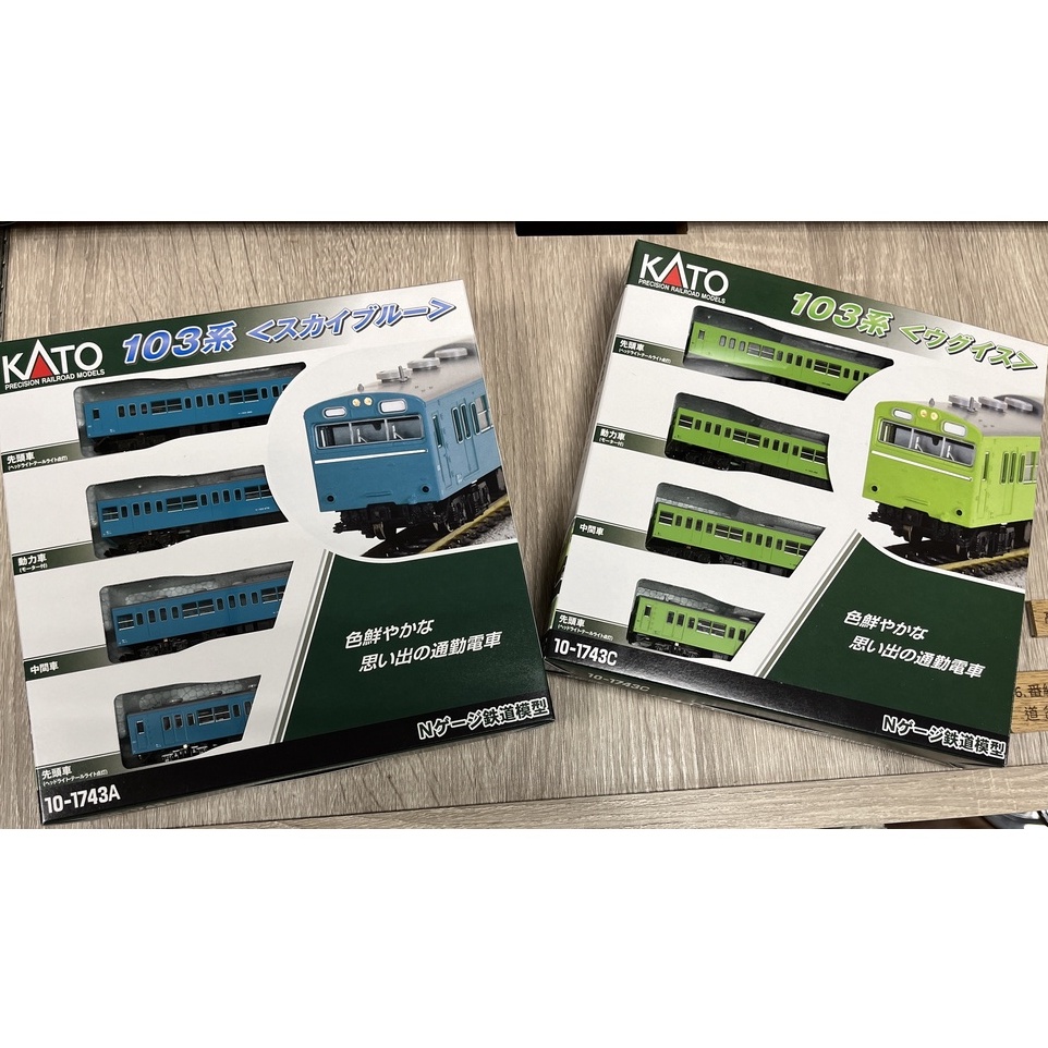 (東方模型) kato10-1743A 10-1743B 10-1743C 10-1743D 10-1743E 103系 | 蝦皮購物
