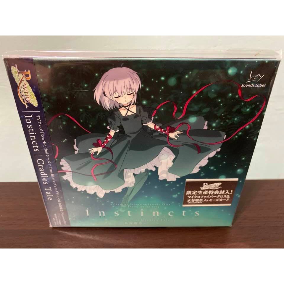 Rewrite 日版 通常盤 CD 水谷瑠奈 Instincts ED 神戶小鳥 鳳千早 千里朱音 中津靜流 篝 全新 | 蝦皮購物