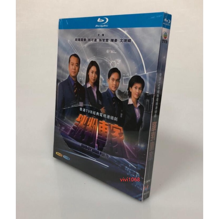 BD藍光港台劇《談判專家》2002年香港犯罪題材電視劇 HDTV高清版 BD藍光光碟盒裝2碟 歐陽震華 / 郭可盈 | 蝦皮購物