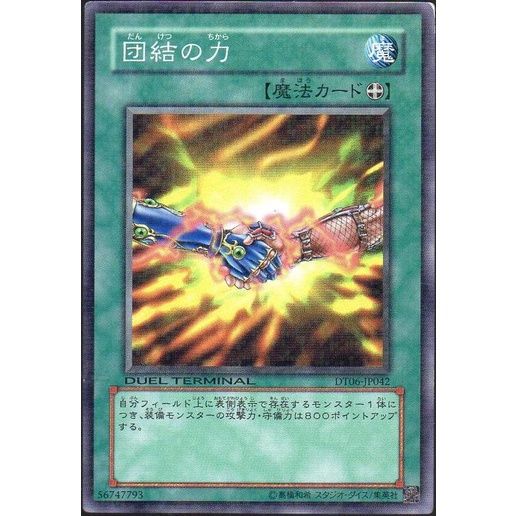 維恩卡舖 DT06-JP042 團結之力 (普卡點鑽) | 蝦皮購物