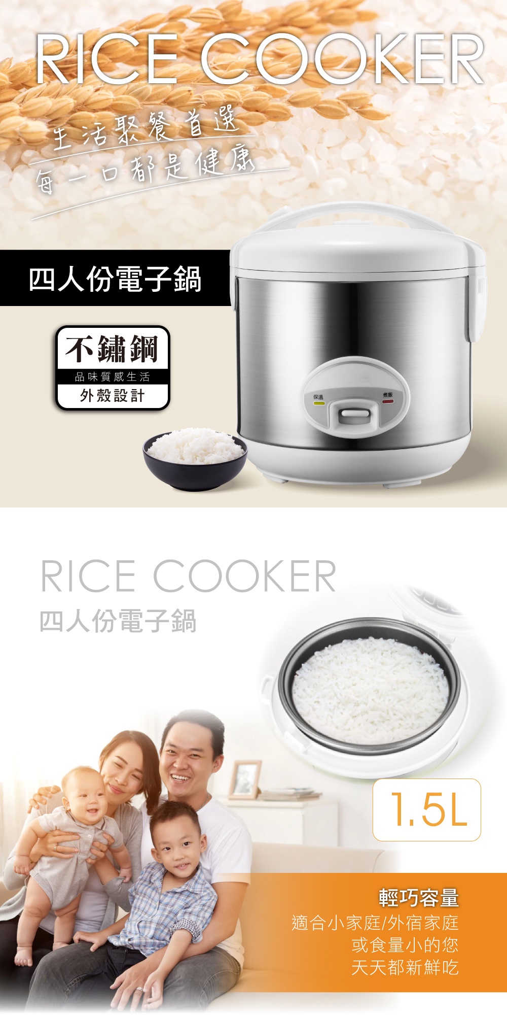 【送飯匙量杯！KINYO 三人份/四人份電子鍋 REP-10】電子鍋 飯鍋 電鍋 煮鍋 蒸鍋 湯鍋 燉鍋 快煮鍋 | 蝦皮購物