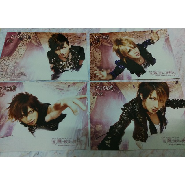 日本 視覺系樂團 A9 alice nine 日版官方生寫真 D=OUT R指定 gazette SID LM.C V系 | 蝦皮購物
