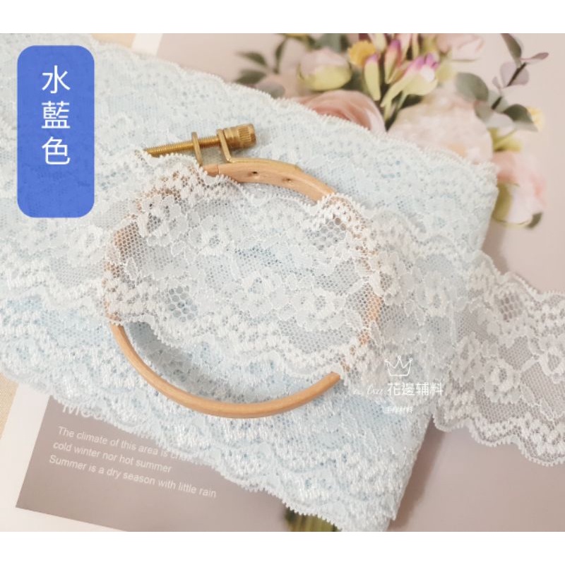 一碼價《iAsa愛莎の》手作材料 3色彈力寬6cm服裝蕾絲花邊輔料裝飾彈力袖口下擺拼接裝飾 | 蝦皮購物