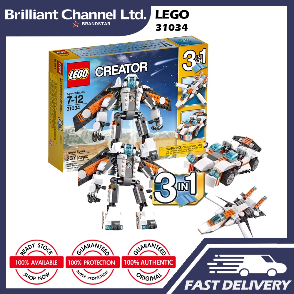 樂高 LEGO 31034 未來飛行戰士 Future Flyers Robot Creator系列盒組 3-in-1 | 蝦皮購物