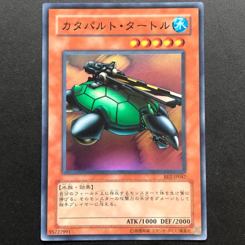 【小夫妻】遊戲王 15AY-JPA08 BE02-JP038 BE2-JP047 飛劍龜 飛箭龜 (亮面) | 蝦皮購物