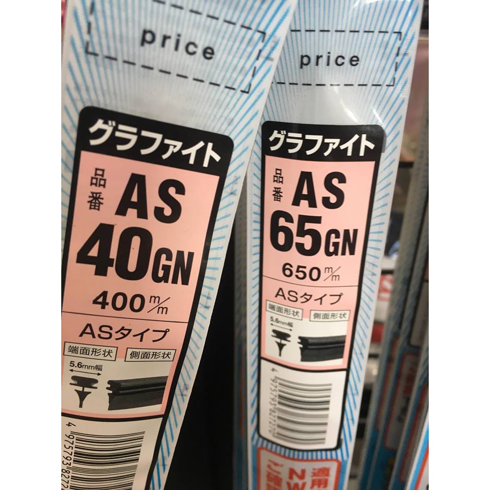 車Bar-日本NWB雨刷膠條 AS65GN+AS40GN 速霸陸專用膠條 XV膠條 Imprez膠條 G4膠條 | 蝦皮購物