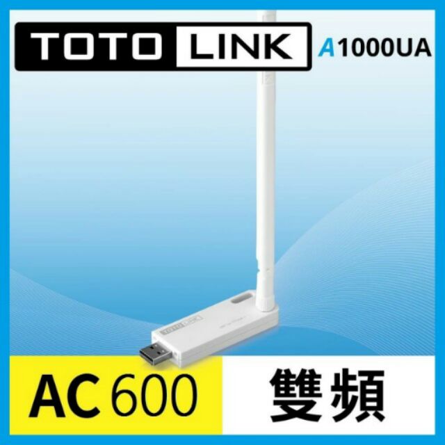 【TOTOLINK】A1000UA 飆速AC雙頻USB無線網卡(網卡) | 蝦皮購物