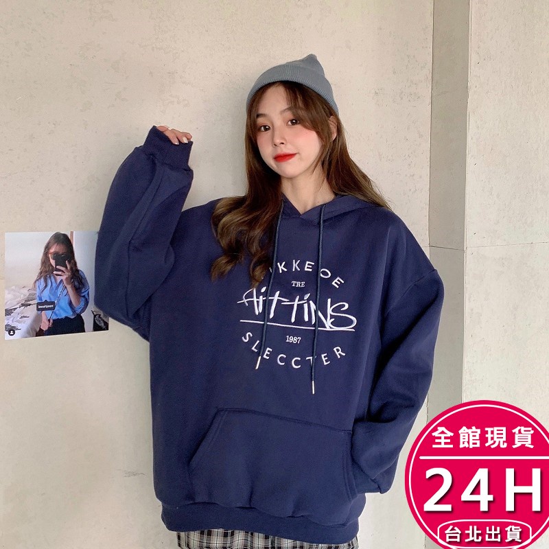 【梨卡】隔日到貨 女裝 長袖帽T【字母印花】刷毛 加絨上衣 大尺碼衛衣 寬鬆大學T 棉質上衣 BR1035【現貨24H】 | 蝦皮購物