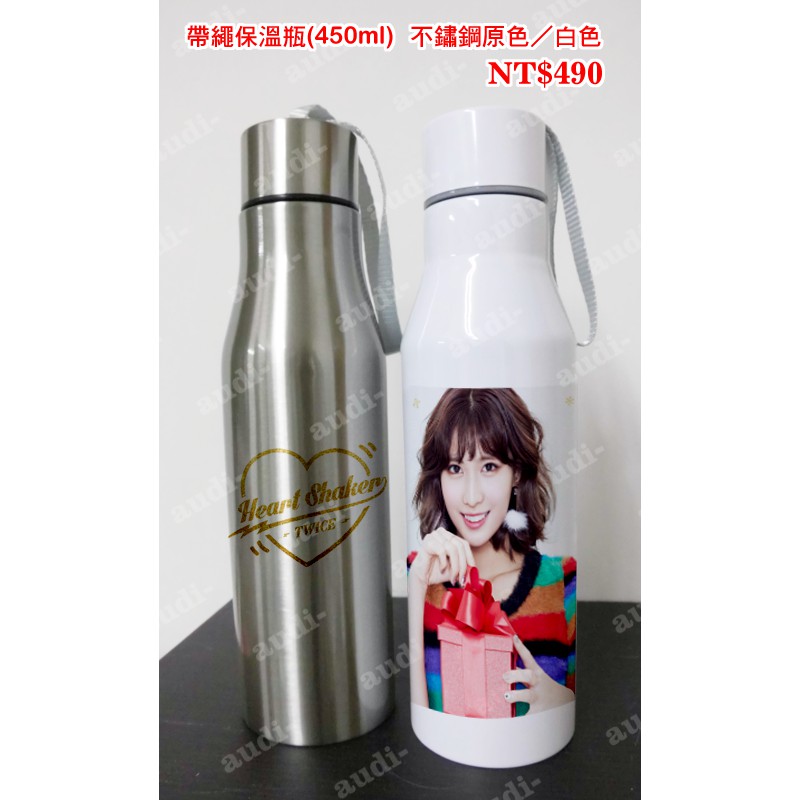 TWICE 帶繩保溫瓶 450cc 保溫杯 450ml 304不鏽鋼保溫保冷瓶 子瑜 MOMO 多賢 保溫杯 來圖訂做 | 蝦皮購物
