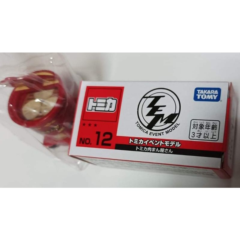 全新 TOMICA 12 TEM12 ( TEM No.12 ) 肉包 包子 肉包車 包子車 | 蝦皮購物