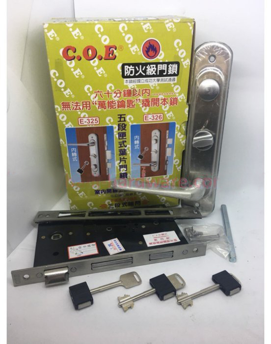 【susumy】COE E-326 下把手式 內轉五段匣式連體鎖 附暗閂 護套式葉片鑰匙 連體水平鎖 防盜鎖 | 蝦皮購物