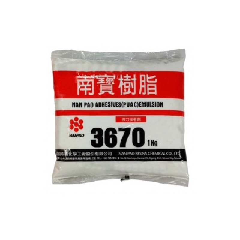 星星文具 NAN PAO 南寶 樹脂 白膠 1kg 3670 | 蝦皮購物