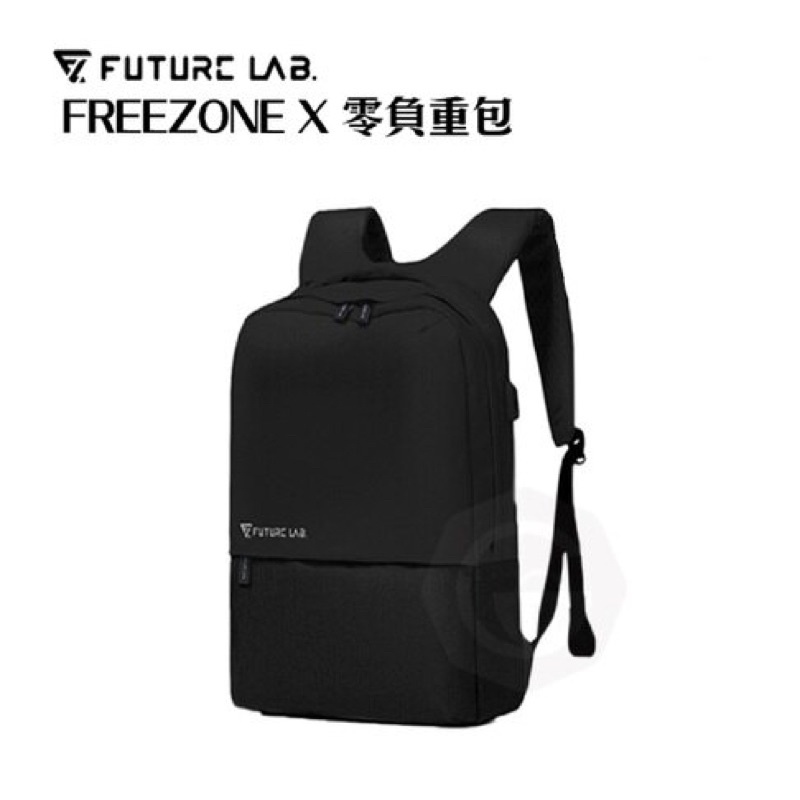 【Future Lab. 未來實驗室】FreeZone X 零負重包(黑 筆電包 後背包) | 蝦皮購物