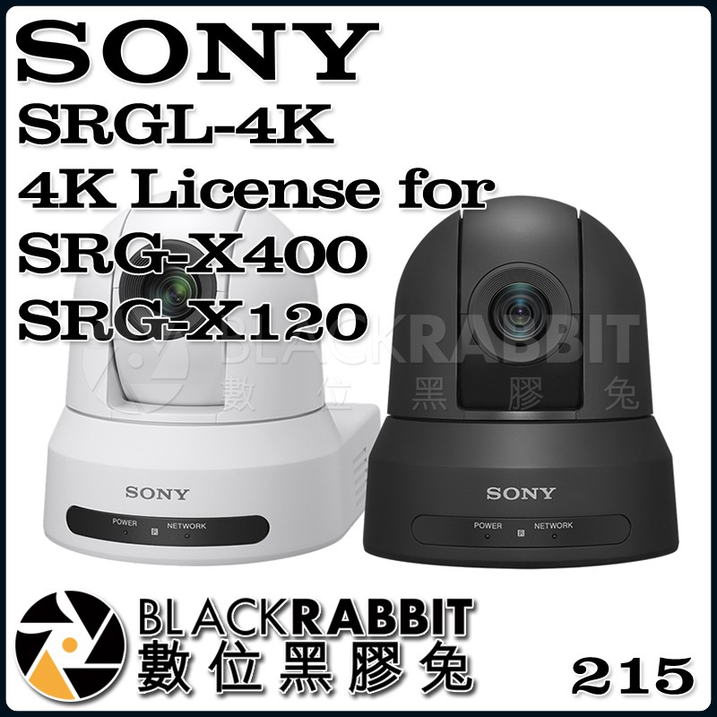 SONY SRGL-4K 4K License for SRG-X400 and SRG-X120 】數位黑膠兔 | 蝦皮購物