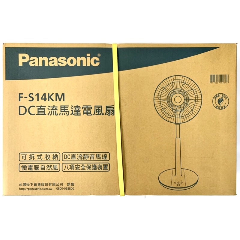 〔商品全新品.保固一年&付發票〕國際 Panasonic 14吋微電腦 DC直流馬達電風扇 F-S14KM | 蝦皮購物