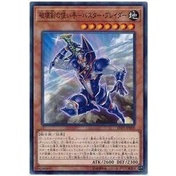 【DCT_緣夢の城】遊戲王LVP3-JP009&BOSH-JP018 破壞劍的高手-巴斯達布雷達 普卡/金亮90-95分 | 蝦皮購物