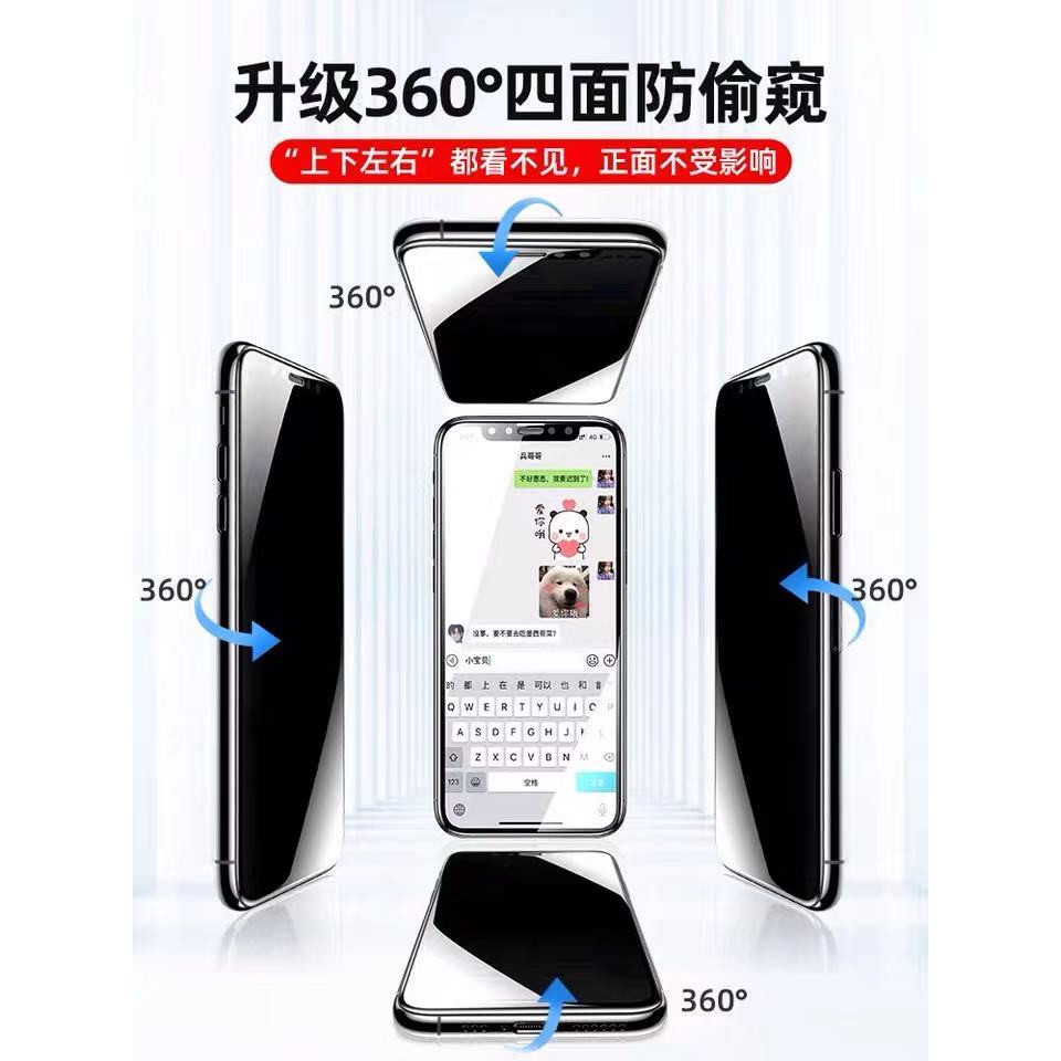 華為P40 Mate30/20防窺Nova 7i 8SE 6 5 4E 3四面360度鋼化防窺膜nova 3/3i | 蝦皮購物