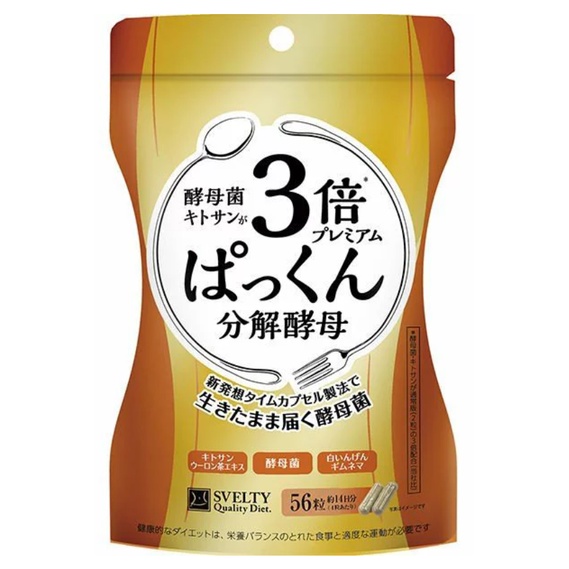 正品保證👍全新品 SVELTY 3倍分解酵母 56粒 / 100粒 加強版 酵母菌 三倍加強 | 蝦皮購物