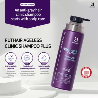 [RUT HAIR] Age Hair Ageless Clinic Shampoo Plus 370ml | 蝦皮購物