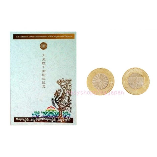 ESJ台灣日本天皇 在位、即位 紀念商品 紀念幣 天皇即位郵票 雙色記念幣 紀念幣 | 蝦皮購物