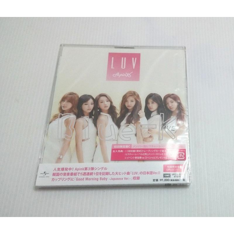 現貨 Apink LUV Japanese Ver. 初回生産限定盤C 初瓏ver. | 蝦皮購物