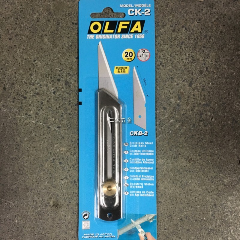 「仁誠五金」OLFA 不銹鋼美工刀 CK-2 不鏽鋼削木刀 20mm 日本製 1.2mm 白鐵工藝刀 CKB-2 尖尾刀 | 蝦皮購物
