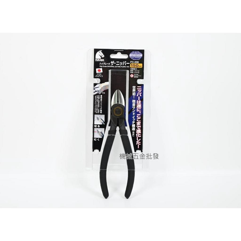 *機械五金批發*全新 KEIBA 馬牌 FC-206 6"(150mm) 強力鉋金斜口鉗 | 蝦皮購物
