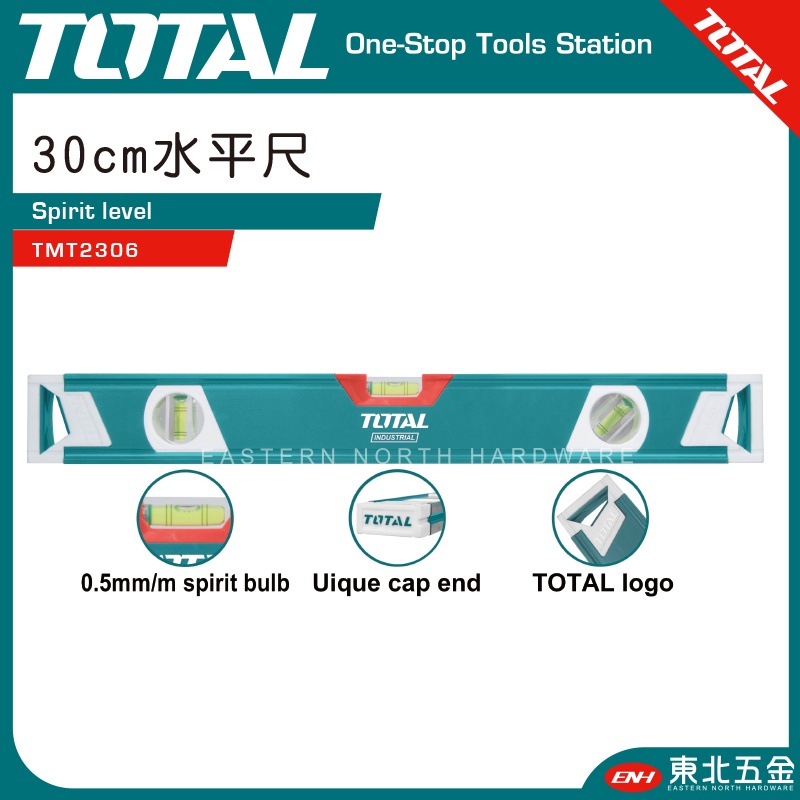 附發票 東北五金 TOTAL 一站式工具 專業水平測量尺 30cm 40cm 水平尺 水平儀 三氣泡 可測量圓形表面! | 蝦皮購物