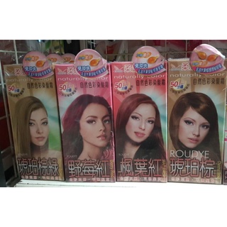 Semir rambut banyak pilihan warna harga satuan 40gr 代購 | 蝦皮購物