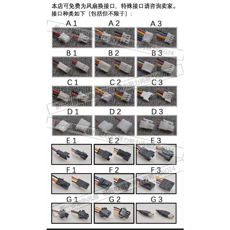【工廠直銷 跑量】AD0912UB-A7BGL ADDA 9025 12V 0.45A 9cm大風量機箱電源散熱風扇 | 蝦皮購物 【工廠直銷 跑量】AD0912UB-A7BGL ADDA 9025 12V 0.45A 9cm大風量機箱電源散熱風扇 | 蝦皮購物