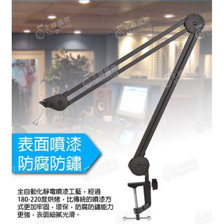 【專業加重版】Alctron MA612 桌上型麥架 懸臂支架 懸臂式麥克風架 電容麥架 怪手( NB35 無敵豪華升級 | 蝦皮購物