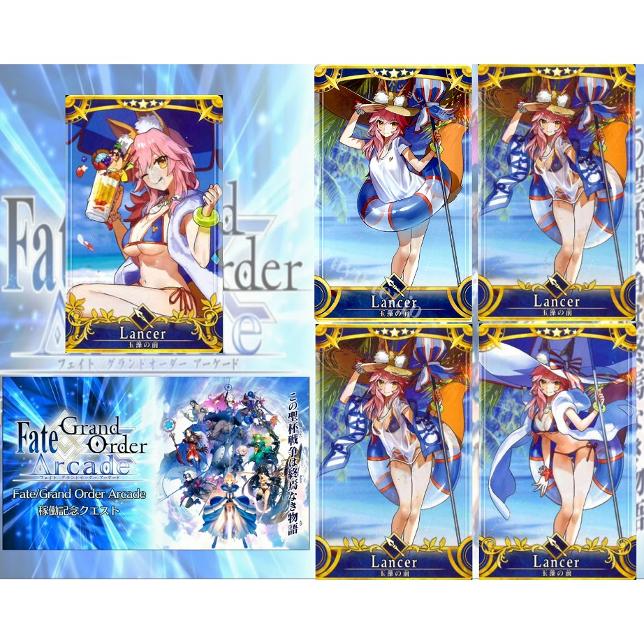 《好動漫》 FGO 玉藻前 Fate/Grand Order AC 機台卡 收集卡 | 蝦皮購物