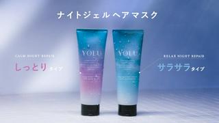 YOLU 修護護髮膜 145g (官方直營) 日本直送 | 蝦皮購物