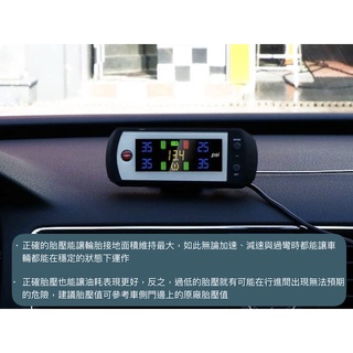 ORO W410-A LED型 通用 胎壓偵測器 | 蝦皮購物