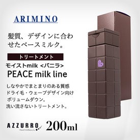 日本 ARIMINO A護髮乳 PEACE 護髮造型乳 200ML 積木 髮雕 造型用品 美容 美髮 男性 | 蝦皮購物