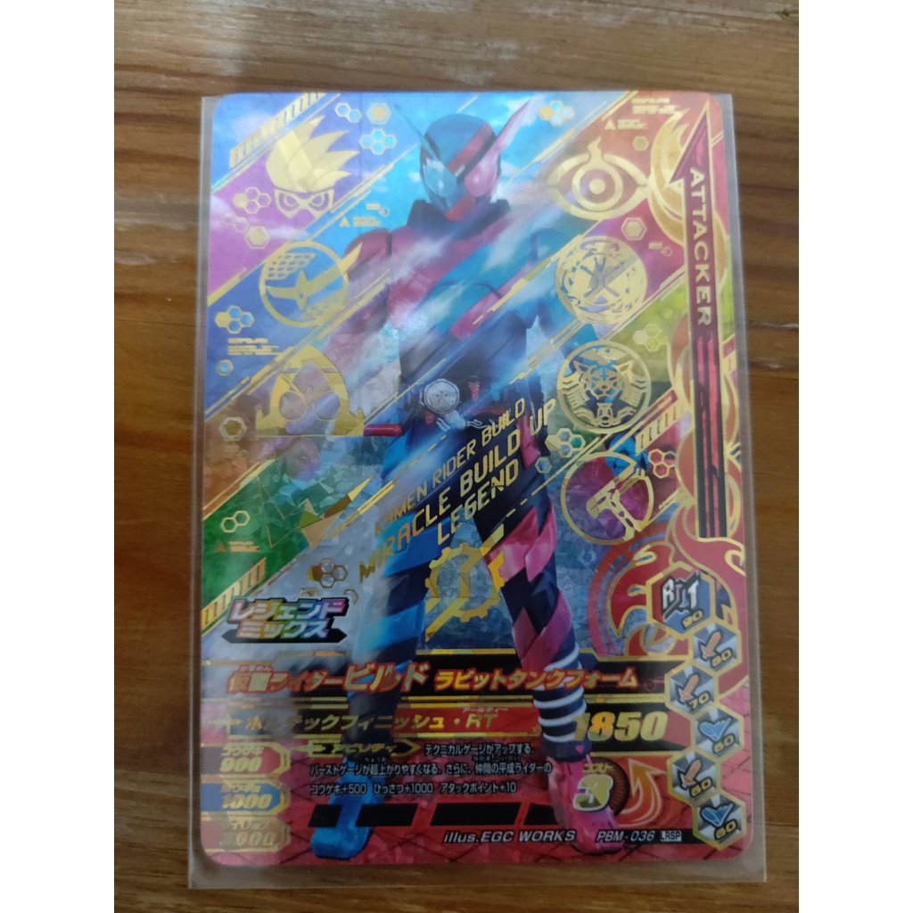 假面騎士大亂鬥 PBM 036 LRSP LR BUILD | 蝦皮購物