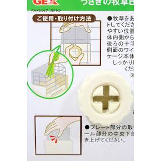 GEX 65154 ab-787固定式牧草盒 白色 | 蝦皮購物