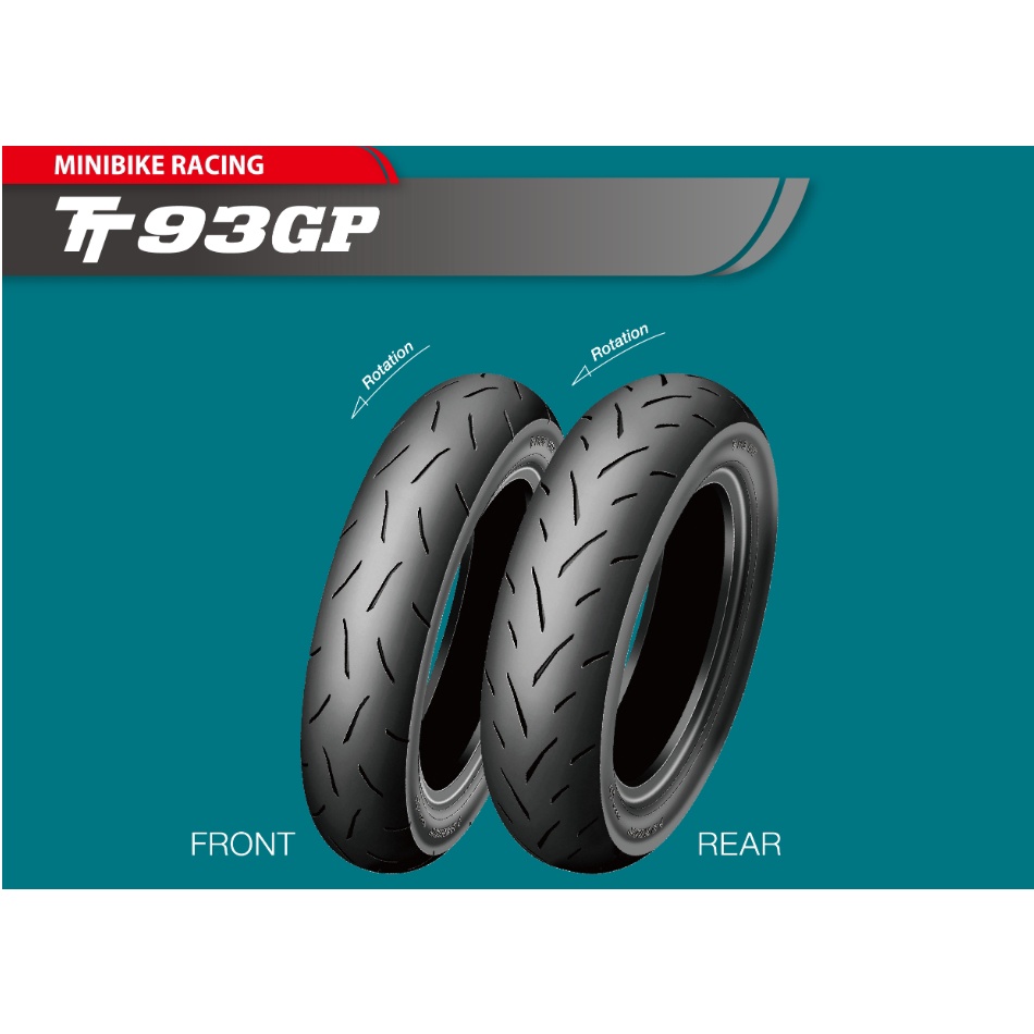 『為鑫』 DUNLOP 登祿普 TT93 GP 110/70-12 120/70-12 130/70-12 | 蝦皮購物