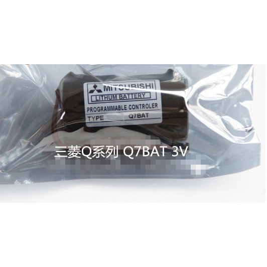 正品 三菱Q系列電池 Q7BAT/CR23500SE 3V PLC lithium battery 全新原裝 | 蝦皮購物