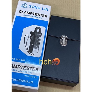 SONG LIN SLE-300指針式鉤表 | 蝦皮購物