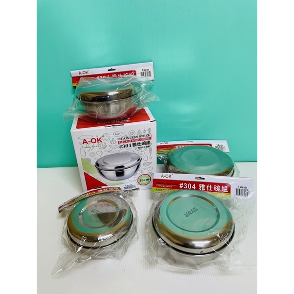 AOK 304不銹鋼隔熱碗 不銹鋼碗附蓋 加蓋隔熱碗 兒童碗 兒童餐碗 | 蝦皮購物