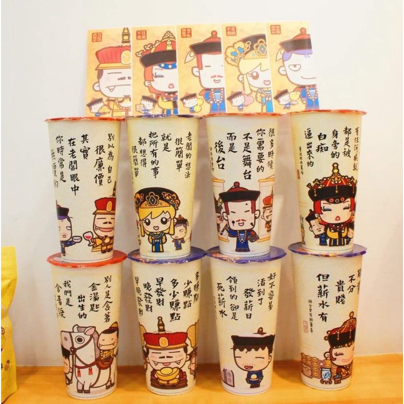 Mr.Wish x 我是馬克 聯名紙杯全八款(已絕版) | 蝦皮購物