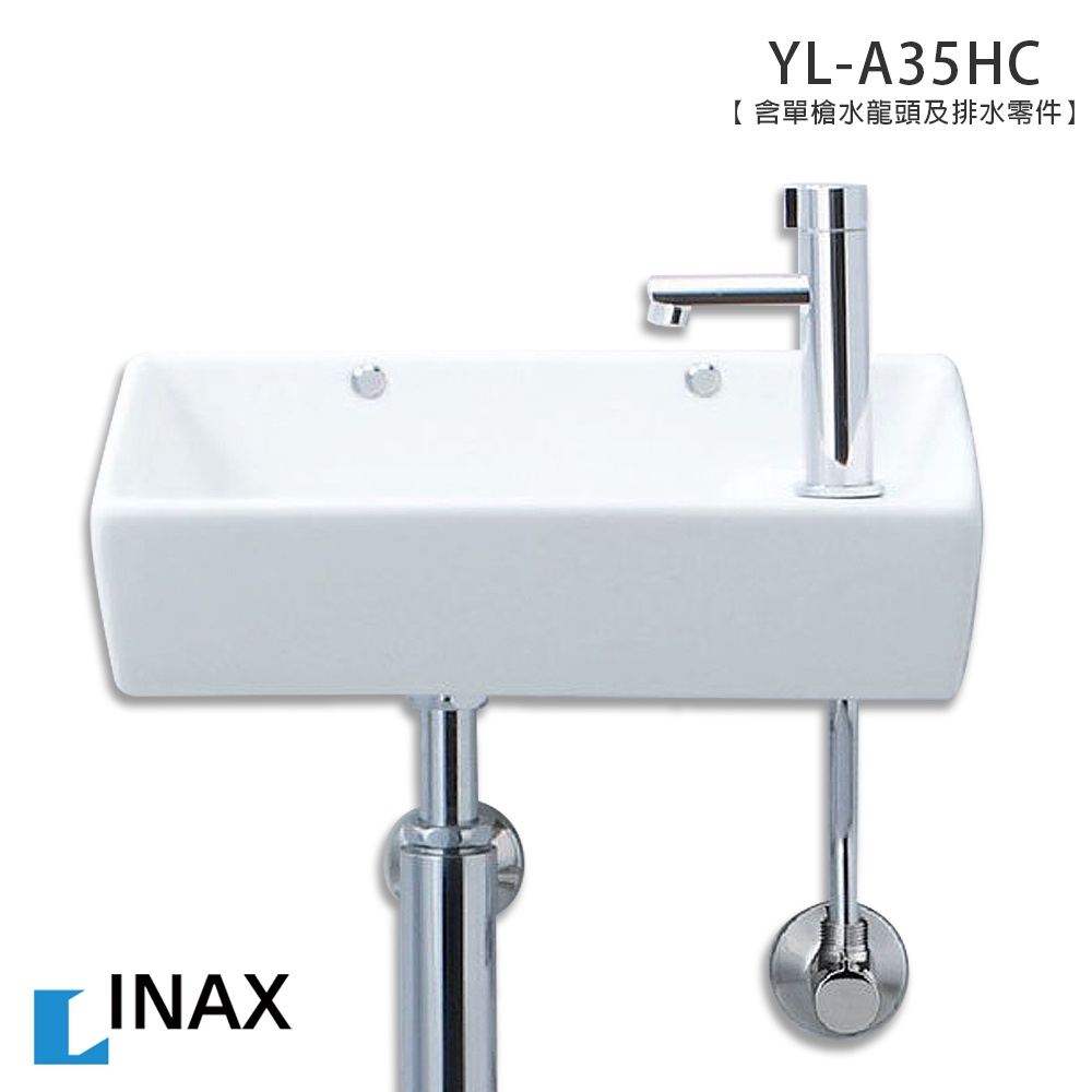 ⭐ 實體門市 日本 INAX 伊奈 台上型 面盆 536 35 YL-536FC/BW1 YL-A35HC 日本原裝 | 蝦皮購物