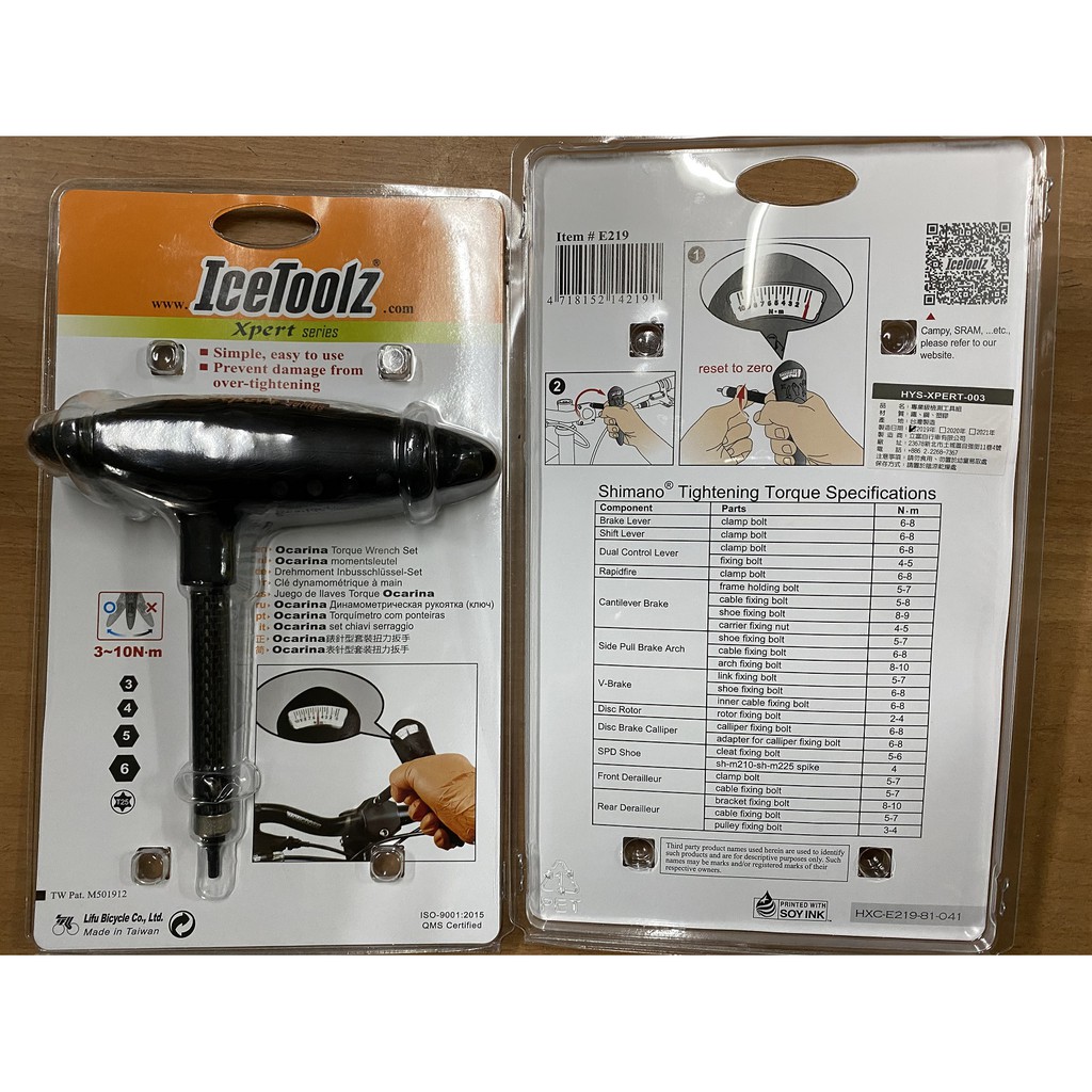 火雞Tth IceToolz 錶針型套裝扭力扳手3-10N.m T-25星型 3/4/5/6六角板手 | 蝦皮購物