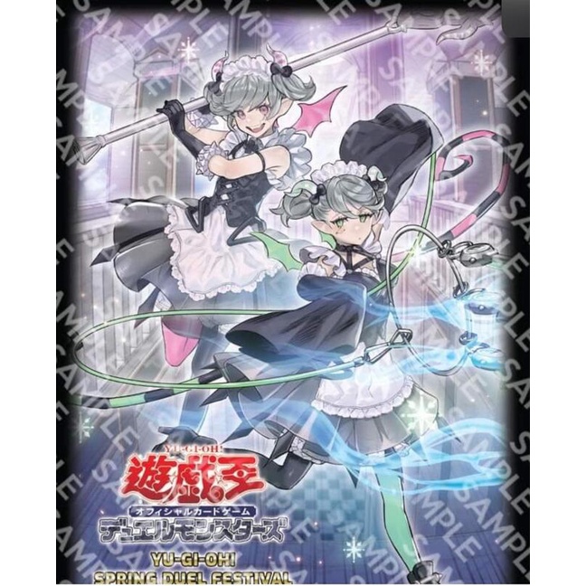 遊戲王 春季決鬥慶典 2022 惡魔之技 卡套 15張 搜 白銀城 DBTM-JP026 DBTM-JP016 17 | 蝦皮購物