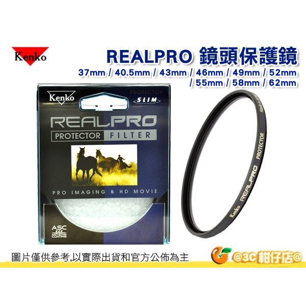 Kenko RealPRO PROTECTOR 37 40.5 43 46 49 52 55 58 62 MM 保護鏡 | 蝦皮購物