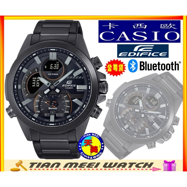 【台灣CASIO原廠公司貨】EDIFICE藍牙智慧高性能時尚錶ECB-30DC-1A【天美鐘錶店家直營】【下殺↘超低價】 | 蝦皮購物