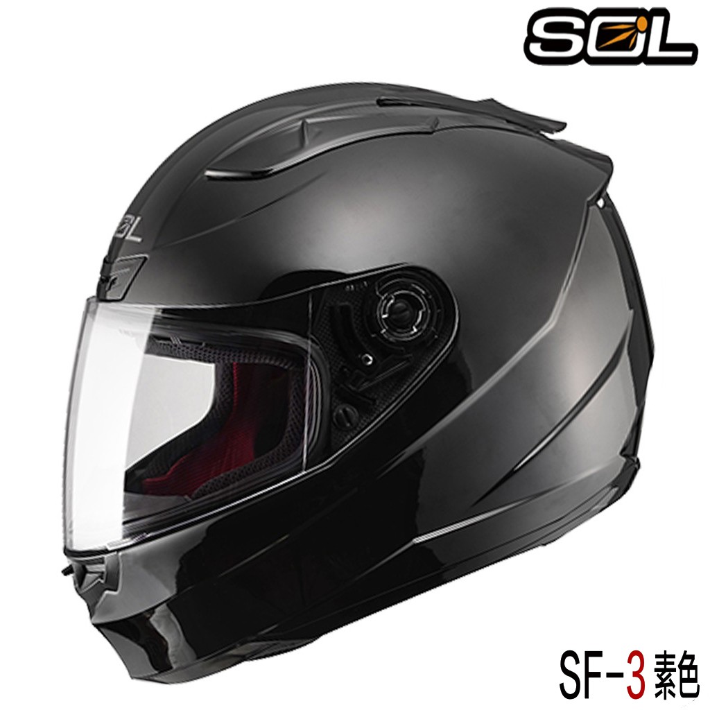 SOL SF-3 素色 亮黑 通風透氣 雙重排氣 SF3 全罩 安全帽 抗UV 內襯全可拆洗 雙D扣｜23番 | 蝦皮購物