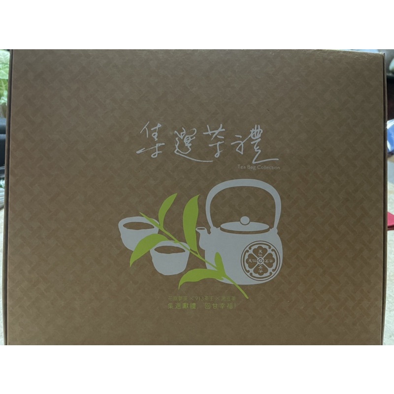 天仁茗茶-集選茶禮(茶包禮盒) | 蝦皮購物